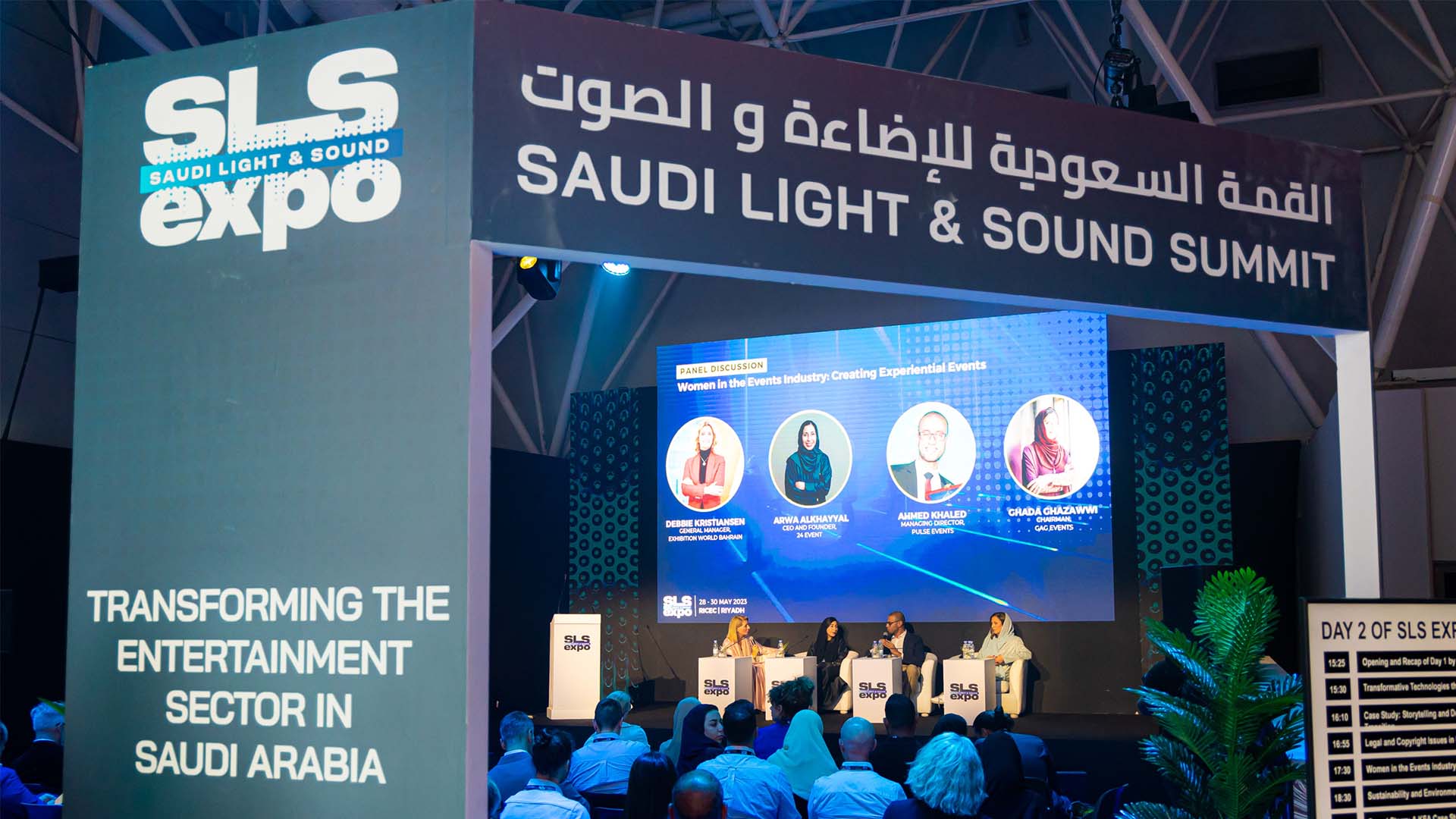 VISSONIC At Saudi Light & Sound Expo 2023_Digital Conference System ...